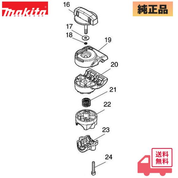 マキタ 18V 充電式スプリットモータ MUX19DZ 用 10点セット ツールレスハンドルホルダ セット 草刈機・刈払機 用 純正品 部品（図番16~25）（図番17~26）マキタ MUX19DZ（図番16~25）の部品セット です。（※...