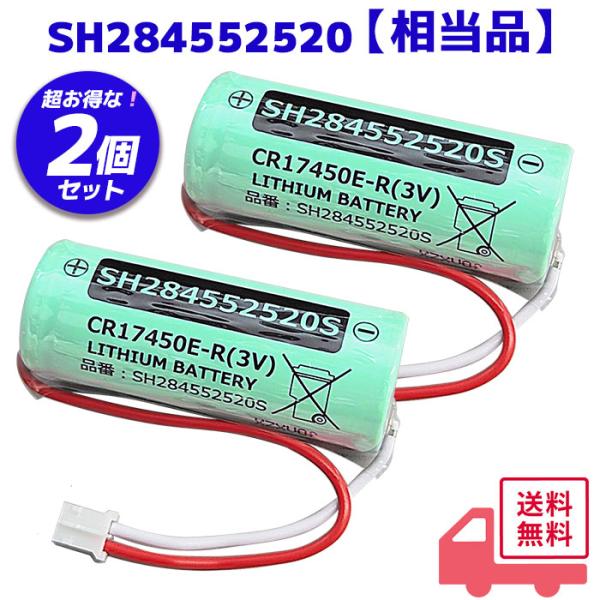 お得な相当品バッテリー【大容量・安心設計】2400mAhの大容量の高性能、安心の電池屋専門家が開発した火災警報器の電池。お得な相当品バッテリーです。【商品】パナソニック対応 商品番号：SH284552520 【内容】1本 ■電圧：3V ■容...