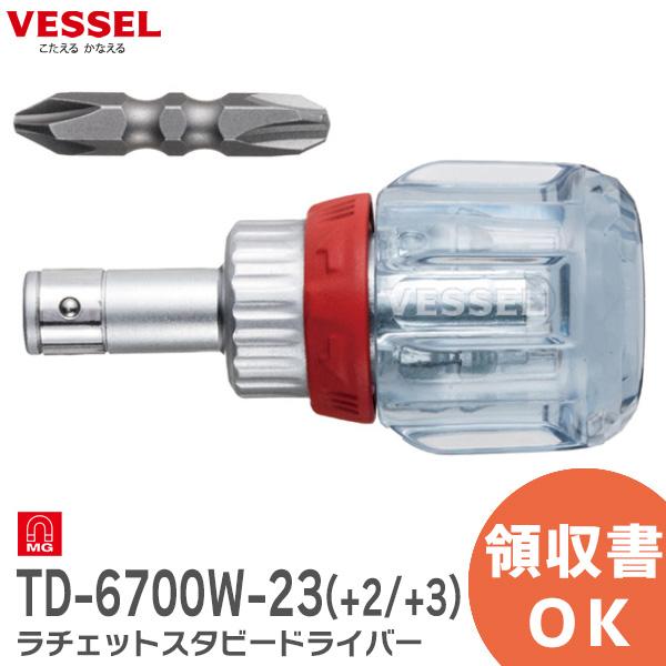 TD-6700W-23(+2/+3)  ラチェットスタビードライバー No. TD-6700W-23 ( +2/+3 ) ベッセル ( VESSEL ) ●手に収まるスタビータイプで、狭い場所での作業に好適です。●新開発の72ギアラチェット...