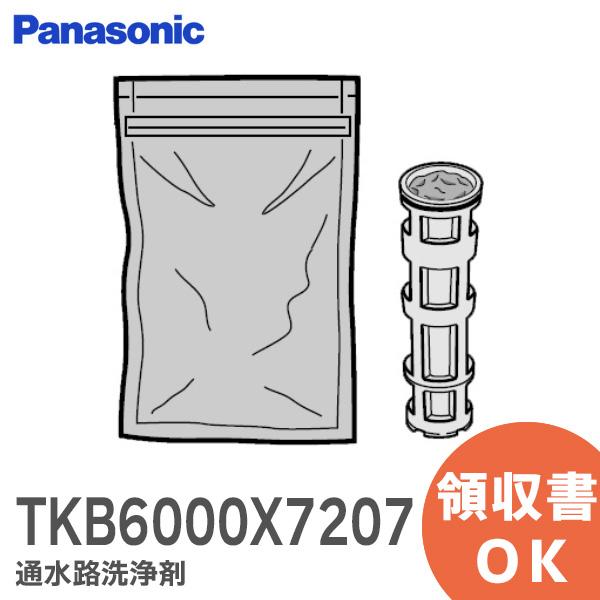 TKB6000X7207 パナソニック Panasonic 還元水素水生成器 通水路洗浄剤配水管などの水路関係の汚れやにおいを除去します。この消耗品・付属品に対応する本体商品※品番末尾の「-K」や「-W」などは色柄コードです。必ず対応本体品...
