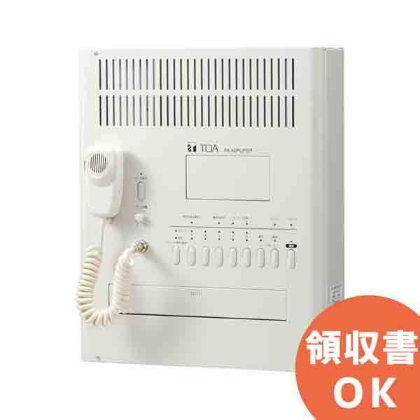 壁掛型アンプ　60W　5局