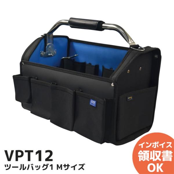 VPT12 VICTOR PLUS+(ビクタープラス) ツールバッグ1 Mサイズ真空ポンプも電動フレアツールも入れられる大容量。ガス漏れ防止剤用ポケット付き。汚れても拭き取りやすいポケット形状と素材で安心して収納可能です。間仕切りは取り外し...