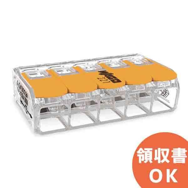 【絶品】 ワゴ WAGO WFR-2 100個入 ワンタッチコネクタ yoshiyuki0804.sub.jp