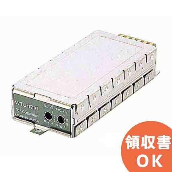 シングルワイヤレスチューナーユニット