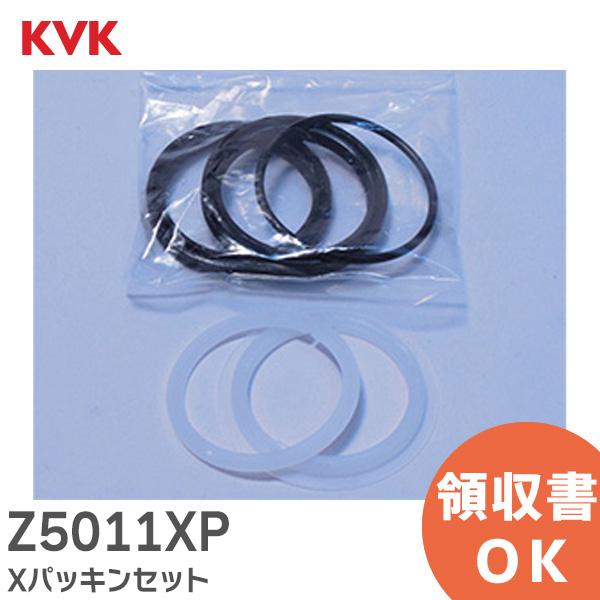 Z5011XP  KVK (ケーブイケー)  Xパッキンセット■Ｘパッキン　　２個　　内径　32.1mm　　外径　40.0mm　　厚み　4.7mm　スリップワッシャー(大)　１個　　内径　32.6mm　　外径　45.0mm　　厚み　2.5m...