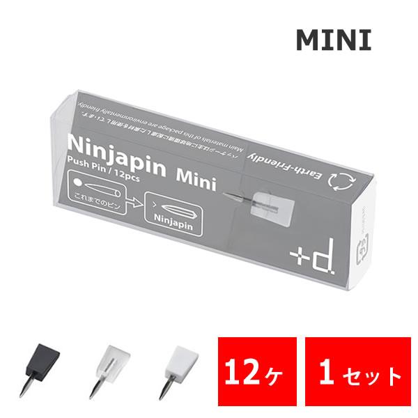 Ninjapin Mini 12pcsニンジャピン ミニ 12個入りピン跡が目立たない、壁にやさしい画鋲壁に穴をあけたくないけど、ポスターやポストカードを貼りたい…。そんな時に役立つ、ピン跡が目立たない画鋲です。秘密はピンの断面形状がV字で...