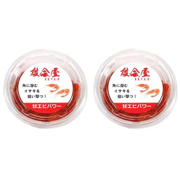 「商品情報」「主な仕様」度会屋甘エビパワー2個セット対象魚：タイ・イサキ・シマアジ角に固まったイサキを狙い撃つ専用エサです。匂いとレッドカラーの視覚効果で誘います要冷凍：開封後はできるだけ早めにご使用ください原材料：甘エビ・集魚剤内容量：5...