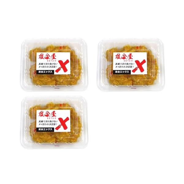 「商品情報」「主な仕様」度会X(エックス)3個セット対象魚：タイ・イサキ・シマアジタイの数で釣り負け無い様に作ったタイ専用エサ。鳥ササミをベースに10種以上のフレーバーで香り付けし、ラメ入りでフラッシング効果もあります要冷凍：開封後はできる...