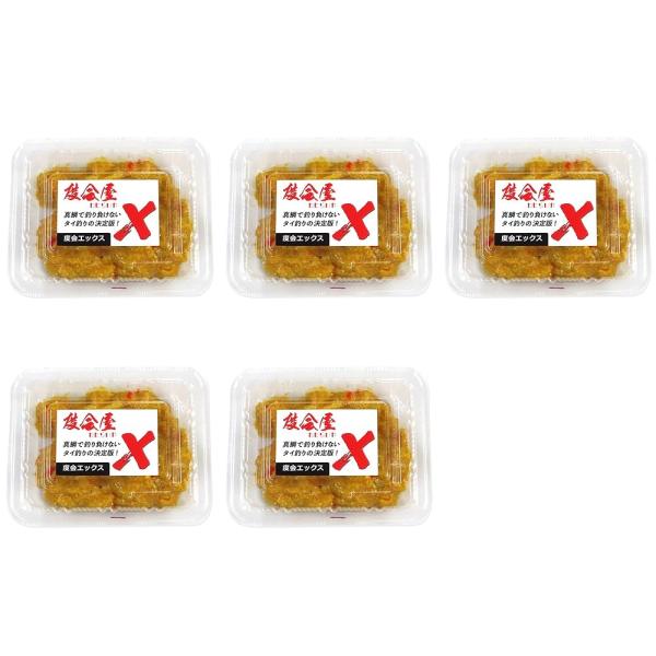 「商品情報」「主な仕様」度会X(エックス)5個セット対象魚：タイ・イサキ・シマアジタイの数で釣り負け無い様に作ったタイ専用エサ。鳥ササミをベースに10種以上のフレーバーで香り付けし、ラメ入りでフラッシング効果もあります要冷凍：開封後はできる...