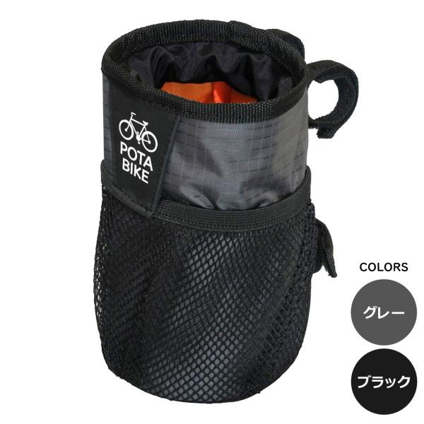 ・折りたたみ自転車BROMPTON専用、ドリンクホルダーにも小物入れにもなる便利なポーチ。・サイクルボトル・ペットボトル・補給食・スマートフォン・モバイルバッテリーなどの収納に使えます。・ソフト素材だから折りたたみ時にもじゃまにならず、装着...