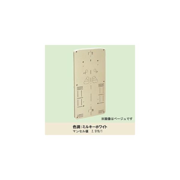 【特長】●自己消火性樹脂製。　●1枚の取付板に電力計(計器箱)とウオルボックスが取り付けられます。　●ステンレスバンドでポール等に固定できるバンド通し穴が設けてあります。　 ※ポールバンドにも取り付けられます。　　【仕様】●メーカー:未来工...