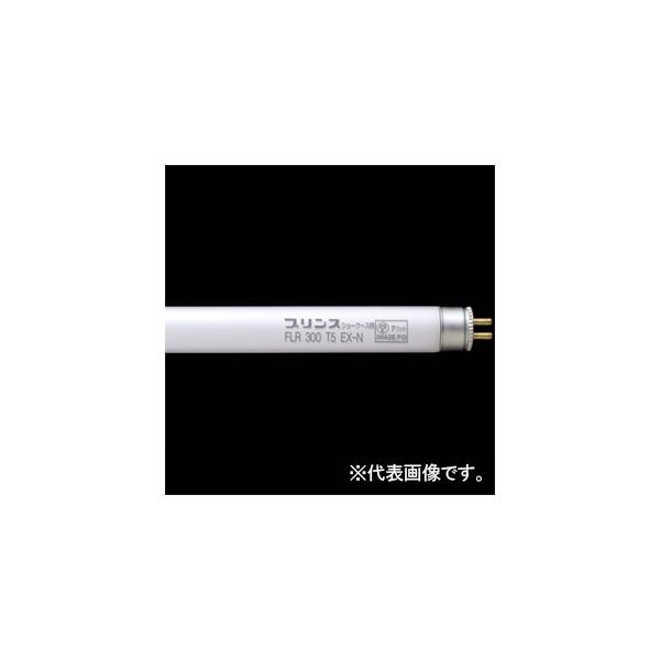 【仕様】 ●素材に合わせた、新鮮でおいしい光。業務用蛍光ランプ専門メーカーならではの多彩なラインアップで、素材や店舗のコンセプトに適した売り場づくりの光が販売促進陳列に貢献します。 ●棚下にすっきり収まるコンパクトな(管径15.5mm)ショ...