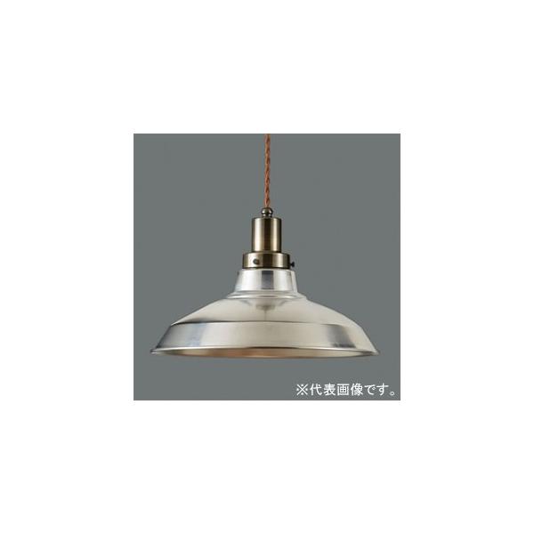 【仕様】●メーカー:後藤照明　●型番:GLF3482BR55X　●商品名:ペンダントライト　●CP型　●電球別売　●口金:E26モーガルソケット　●100Wまで対応　●コード長さ(mm):約550　●寸法(mm):全長約780×幅約320×...