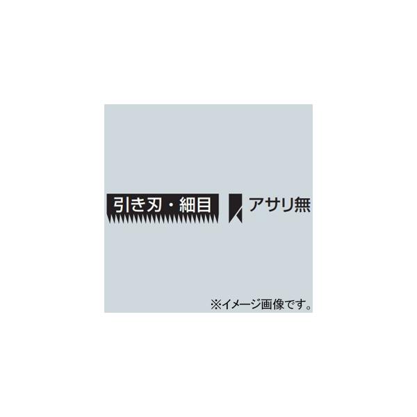 【仕様】 ●刃の先端部がキリ状になっていますから、切り込み穴が簡単に開けられます。 ●キリマワシ&amp;reg; ●適用:引き刃・細目・アサリ無刃