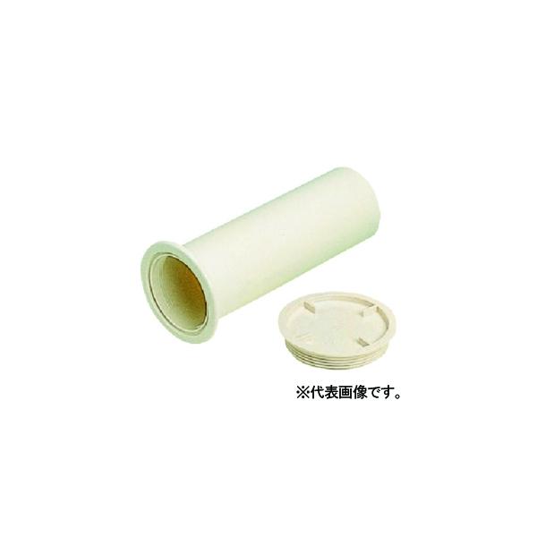 【仕様】 ●壁厚に合わせてスリーブをカットして使用します。 ●配管キャップ付です。 ●取付穴径(mm):φ65 ●寸法(mm):φD 63.5・φd1 61.5・φd2 58・t 4 ●色:ミルキーホワイト ●配管キャップ付