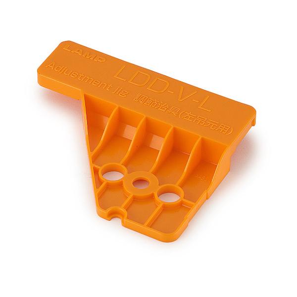 【仕様】●メーカー:スガツネ工業　●型番:LDD-V-L-JIG　●商品名:LDD-V-L-JIGラプコン隠しドアダンパーLDD-V用調節治具　●材質:ABS樹脂/オレンジ　　【用途】　●各種産業機器。