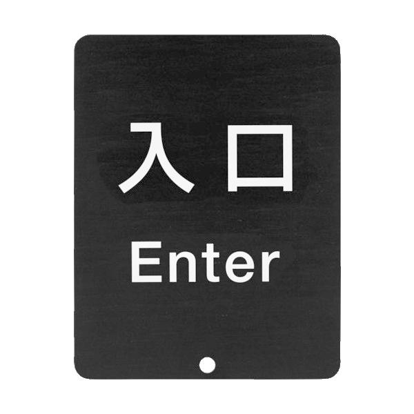 【仕様】●メーカー:スガツネ工業　●型番:80-DS8511V-BK　●商品名:80-DS8511V-BKサインパネル　●厚さ(mm):6　●縦(mm):279　●横(mm):216　●表記:無地　●パネルサイズ(mm):216×279×6...