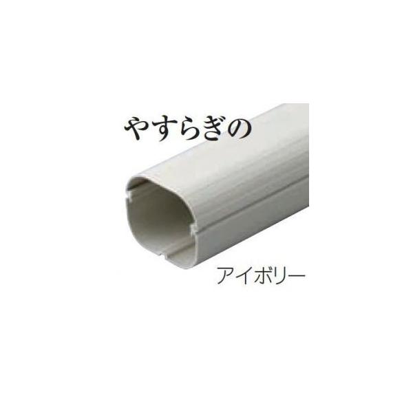 【仕様】●メーカー:因幡電工　●型番:SD77I　●商品名:スリムダクトSD 配管化粧カバー 77タイプ アイボリー　●寸法:A-75mm/B-63mm/C-60mm/D-76mm/E-56mm　●色調:アイボリー　●材質:PVC