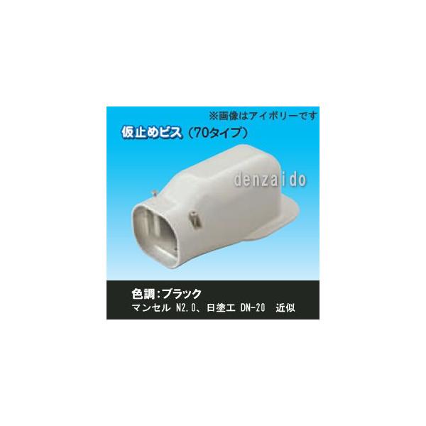 【特長】●壁面から配管を取り出す際に使用するパーツです。　　【仕様】●メーカー:因幡電工　●型番:LDW70K　●商品名:スリムダクトLD ウォールコーナー 壁面取り出し 70タイプ ブラック　●色調:ブラック　●寸法(mm):A-74.5...