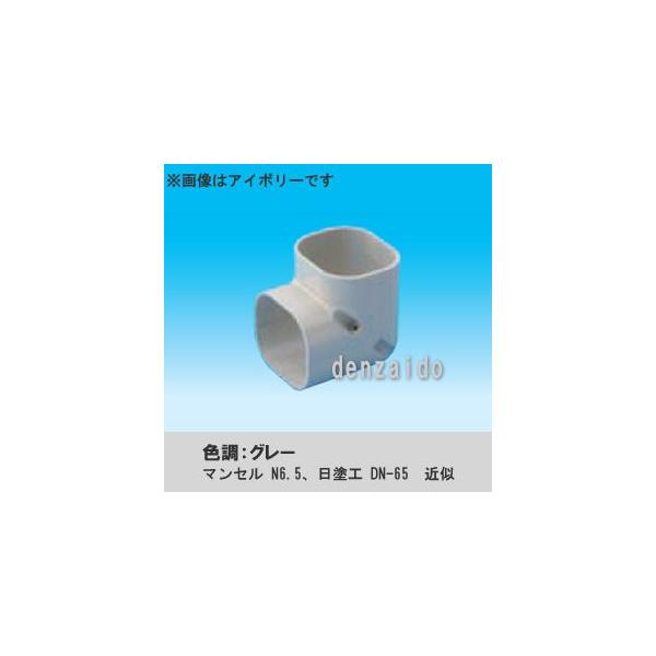 【仕様】●メーカー:因幡電工　●型番:LDC70G　●商品名:スリムダクトLD コーナー立面90° 曲り 70タイプ グレー　●寸法:A-74mm/B-62mm/C-86mm/D-15mm　●材質:PVC　●色調:グレー エアコン 配管カバ...