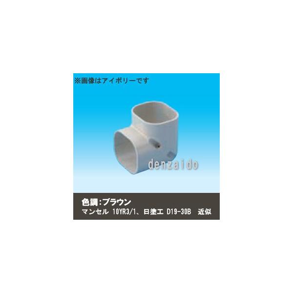 【仕様】●メーカー:因幡電工　●型番:LDC70B　●商品名:スリムダクトLD コーナー立面90° 曲り 70タイプ ブラウン　●寸法:A-74mm/B-62mm/C-86mm/D-15mm　●材質:PVC　●色調:ブラウン エアコン 配管...