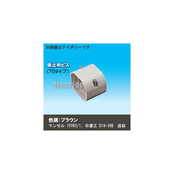 【仕様】●メーカー:因幡電工　●型番:LDJ70B_set　●商品名:◇◆ケース販売特価 10個セット◆◇ スリムダクトLD ジョイント 直線継手　●寸法:A-74.5mm/B-62mm/C-55mm/D-15mm　●材質:PVC　●色調:...