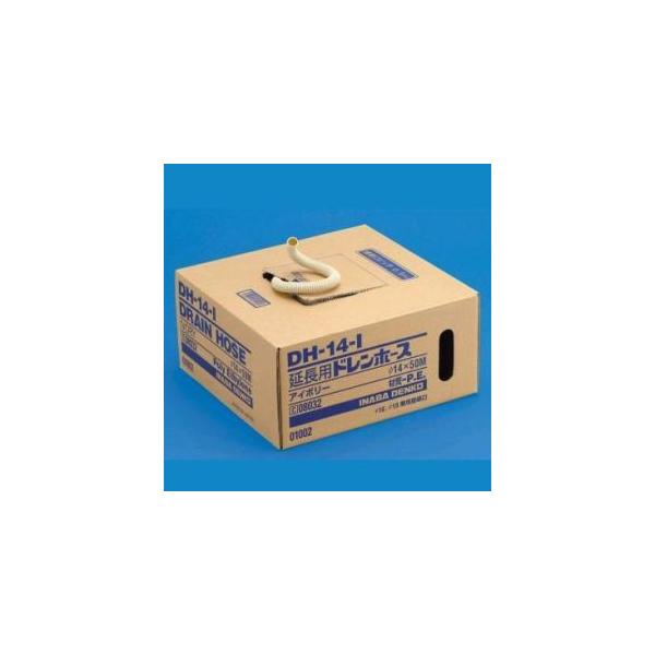 【特長】●エアコン室内機からの排水を屋外に出すためのホースです。　●50cm毎に接続口を設けています。　●口元の径はφ14φ16共通です。　　【仕様】●メーカー:因幡電工　●型番:DH14I　●商品名:エアコン用ドレンホース φ14×50m...