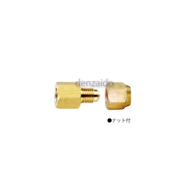 【仕様】　●メーカー:タスコ　●型番:TA260F5　●商品名:ゲージフィッティング　●新冷2種対応ナット　●メス:G3/8''　●オス:1/4''フレア　●銅パッキン付(G用)　●ナット付　●3ヶ1パック　●日本製