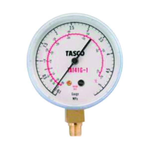 【仕様】●メーカー:タスコ　●型番:TA141G-1　●商品名:R410A、R32用高精度圧力計/連成計