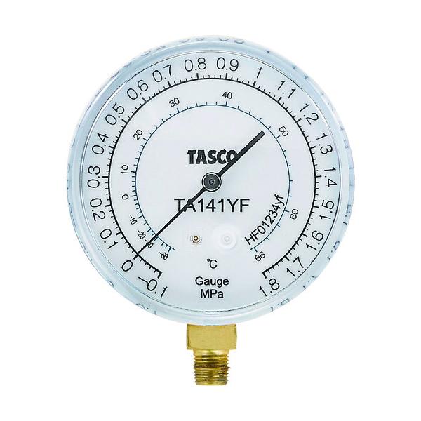 【仕様】●メーカー:タスコ　●型番:TA141YF　●商品名:タスコ　●圧力表示(MPa):0.1〜1.8MPa　●TA140N…圧力計　ー0.1〜3.8MPa　TA141N…連成計　ー0.1〜1.8MPa。　●ゲージ外径80φ。　●R12...
