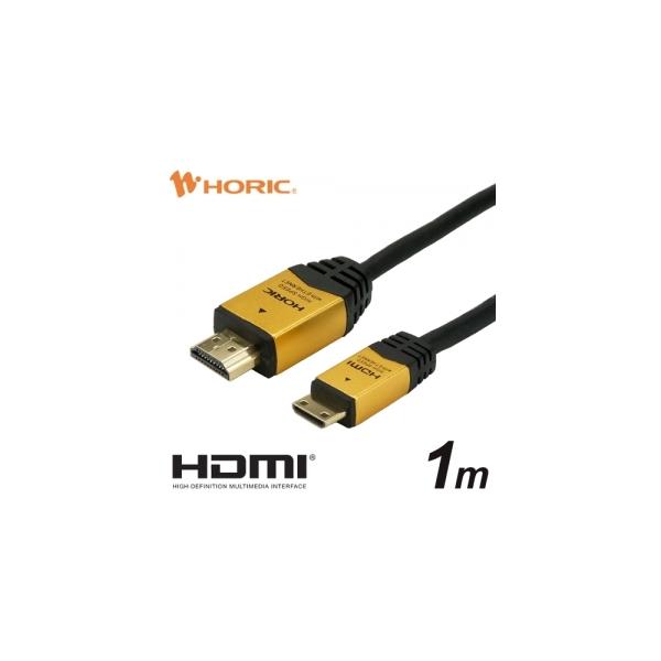 【仕様】●メーカー:ホーリック　●型番:HDM10-020MNG　●商品名:HDMIミニケーブル