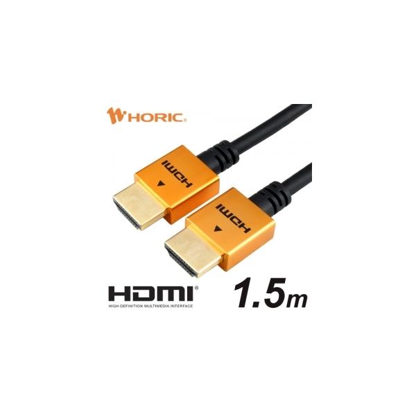 【仕様】●メーカー:ホーリック　●型番:HDM15-422GD　●商品名:HDMIケーブル