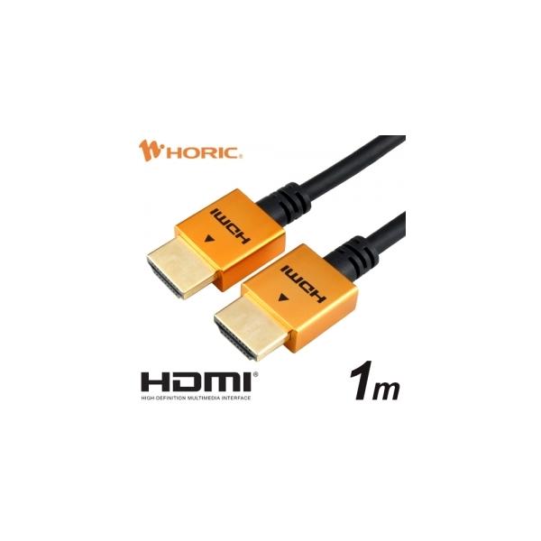 【仕様】●メーカー:ホーリック　●型番:HDM10-460GD　●商品名:HDMIケーブル