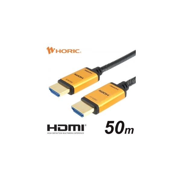 【仕様】●メーカー:ホーリック　●型番:HH500-548GM　●商品名:光ファイバー