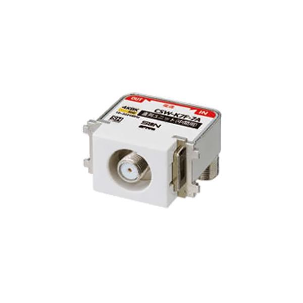 【仕様】 ●TV端子側にハイパスフィルタ回路を内蔵しており、スイッチにより双方向/片方向伝送の切換えが可能。<br>●入力信号を出力側に通過し、分岐にて取り出した信号をTV側に送る機器(入力-出力間の信号減衰を抑え、壁面端子追加...