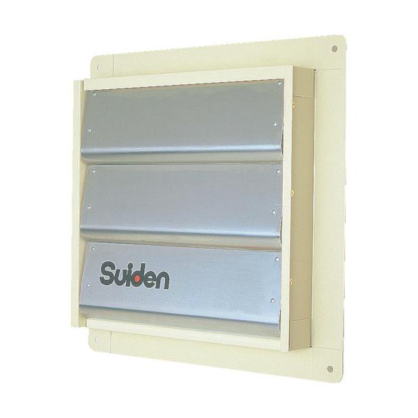 【仕様】●メーカー:スイデン　●型番:SCFS-60　●商品名:有圧換気扇専用風圧式シャッター　●高さ(mm):85　●幅(mm):765　●奥行(mm):765　●取付工事別途　●材質:シャッターブレード:アルミ、フレーム:鉄　●セット内...