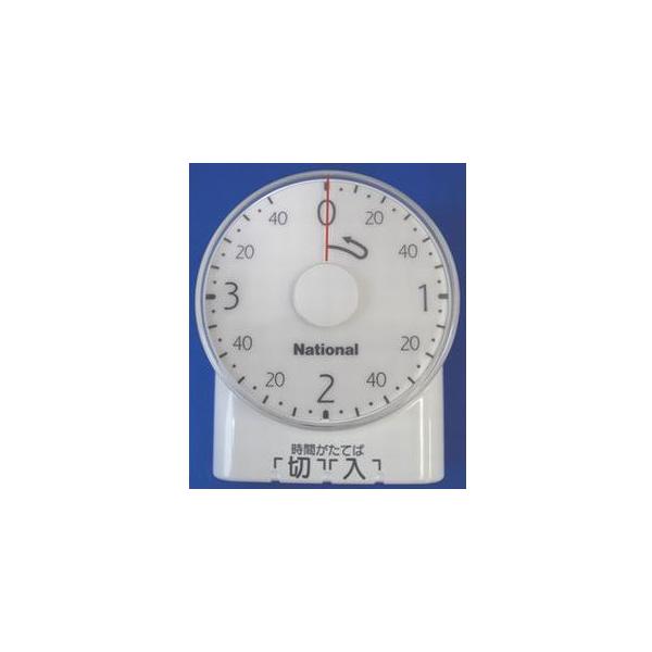 【特長】●切り忘れ防止で、かしこく節電　●簡単セット（ダイヤル式）で扇風機、テレビ、スタンド照明などの電気機器を自動「切」。また、朝起きる時間に電気ポット等を自動「入」。一晩中「入」よりも節電できます。　●簡易的な防犯対策にも　●スタンド照...