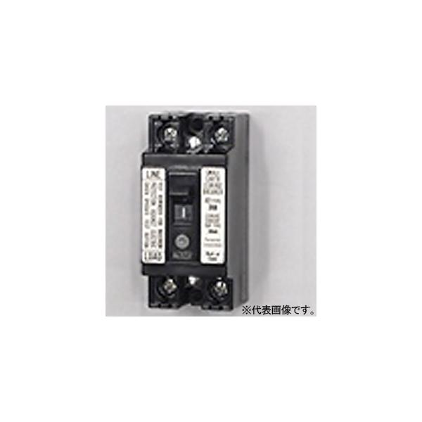 【仕様】 ●小形漏電ブレーカは、コンパクトな漏電ブレーカとして、機器内蔵用としてもおすすめします。<br>●ソルダーレス端子タイプ<br>●cUL・TUV取得品<br>●海外規格取得品<br>...