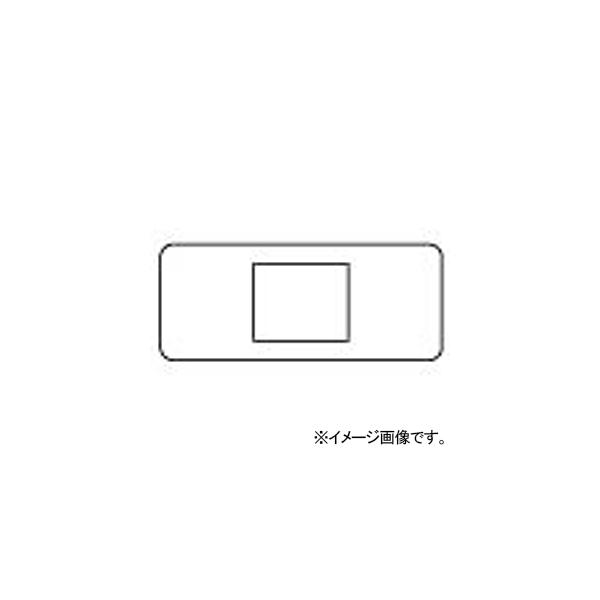 【仕様】 <br>●工事用配線器具<br>●器具用フルカラー組合せ用<br>●一連用<br>●プレート色:チョコ<br>●耐熱:70℃±3℃ 1時間<br>●使用場所:...