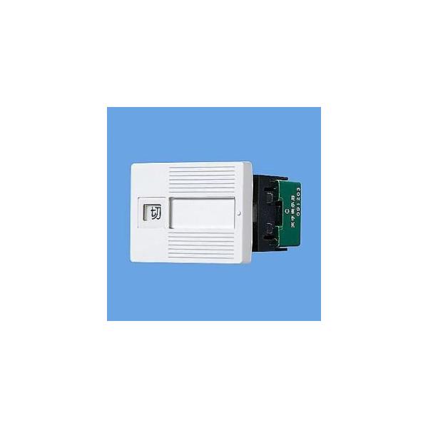 ●メーカー:パナソニック電工　●型番:WTC525133W　●商品名:【コスモシリーズワイド21】「入」「切」表示スイッチセット　●トリプル用(取付枠なし)　●ネーム 15A 300VAC　●色:ホワイト　●ダブル用、トリプル用は取付枠と他...