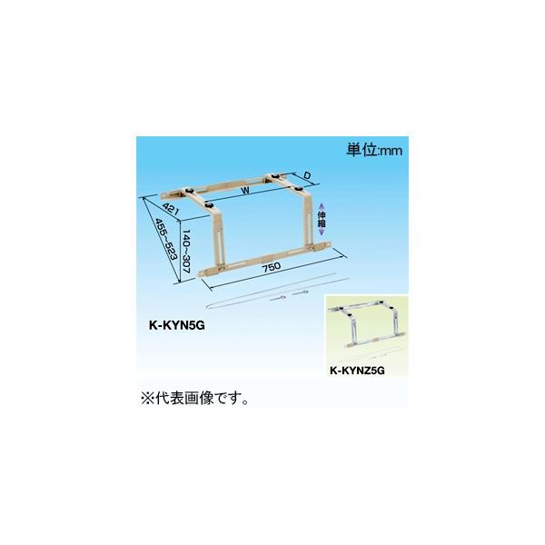 【仕様】 ●緩勾配から普通勾配まで対応。メッキ仕上げは塩害地用として最適です。 ●緩勾配(0〜11°)から普通勾配(11〜30°)まで全ての傾斜屋根用に対応します。 ●ベース反転で平置きも可能です。(0〜11°) ●壁への直付けも可能です。...