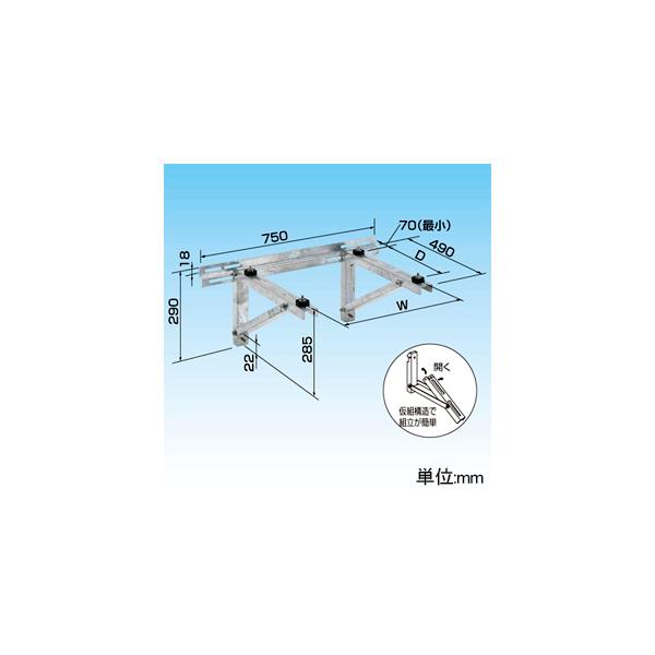 【仕様】 ●基礎壁など据付面の高さが不足するコンクリート壁・2×4壁面に最適です。 ●安定感のある3本フレーム構造です。 ●塩害地でも安心です。 ●溶融亜鉛メッキ仕上げで塩害地でも安心して使用できます。HDZT49以上です。 ●絶縁・防振ゴ...