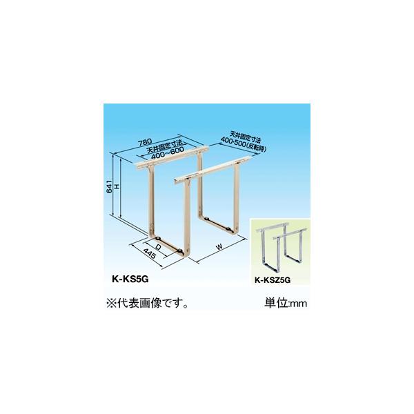 【仕様】 ●スイングメカで作業も早く。メッキ仕上げなら塩害地でも安心です。 ●狭い場所でもかんたん・あんしん取付けです。 ●サビに強い溶融亜鉛メッキ鋼板に厚膜のポリエステル粉体塗装です。 ●絶縁・防振ゴム。振動を減衰し、電気を絶縁します。 ...