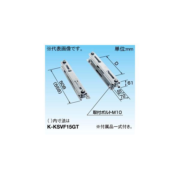 【仕様】 ●角パイプシリーズの平置台・高置台・二段置台に共用です。 ●PAキーパーの取付ベースを取りかえるだけで、防振装置付置台になります。 ●エアコン室外機の圧縮機配置が偏重心であることを確認の上、ご使用ください。 ●付属品一式付きです。...