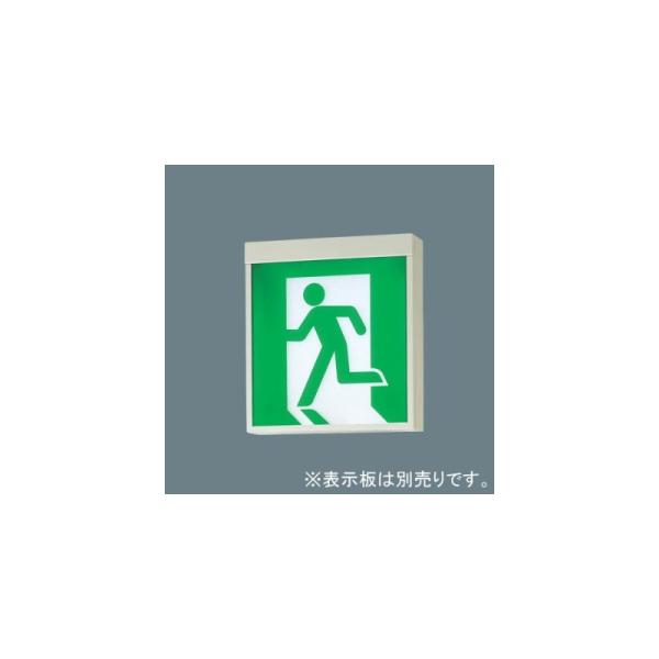 【仕様】●メーカー:パナソニック　●型番:FA20312CLE1　●商品名:LED誘導灯
