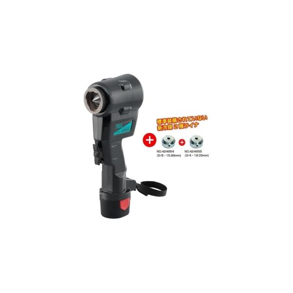 【仕様】●メーカー:BBKテクノロジーズ　●型番:RF20SII　●商品名:BBK　●5/8・3/4ライナーサービス付　●RF20Sの後継品です。　●シーソースイッチになり作業性抜群になりました。適合サイズ:1/4、3/8、1/2、5/8、3/4