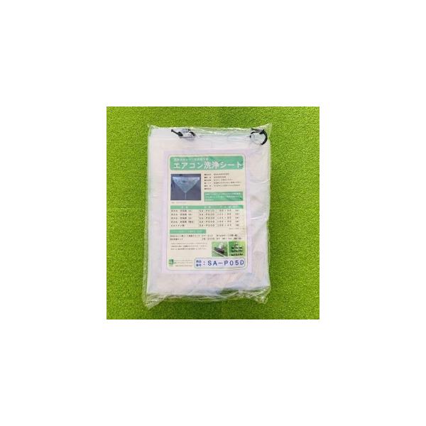 【仕様】 <br>●【ビルトイン・100×45?】天井カセット・天井吊下用エアコン洗浄シート