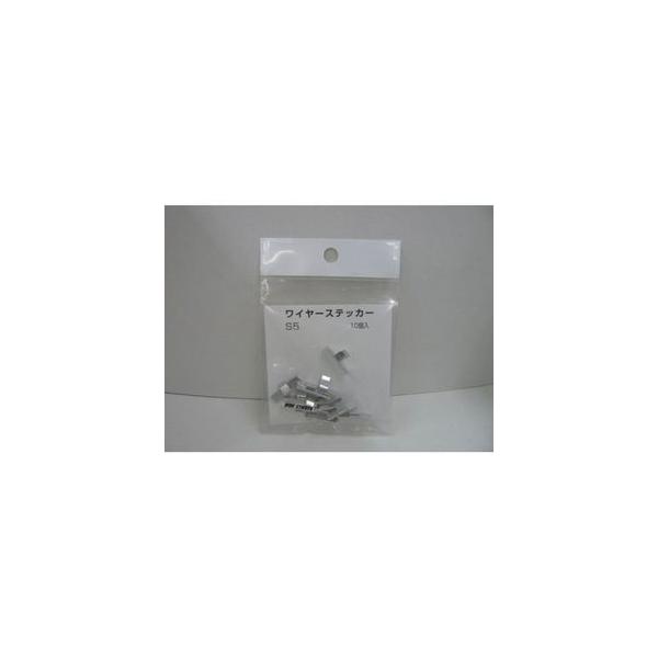 【仕様】●メーカー:ムツミ金属工業　●型番:S510P　●商品名:ワイヤーステッカー　●10個入　●金属製粘着式配線留器具　●金属タイプ　●Sタイプ　　【用途】　●機器シャ-シ内の電線やケ-ブルの配線　●配電盤、分電盤、機器相互間に配線され...