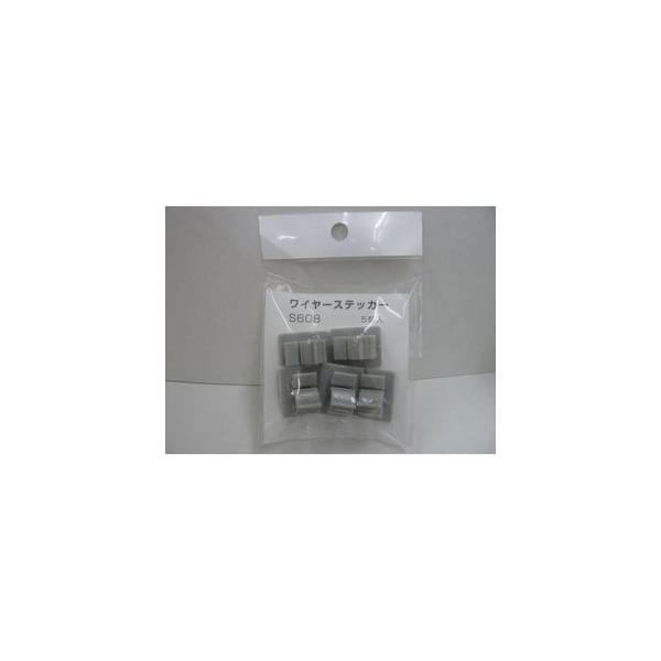 【仕様】●メーカー:ムツミ金属工業　●型番:S60805P　●商品名:ワイヤーステッカー　●5個入　●束線径(φ):6〜8　　【ご注意】　※添付場所の表面が曲面、凹凸の場合は粘着力が発揮されませんので使用は避けてください。　※吊下げの状態で...