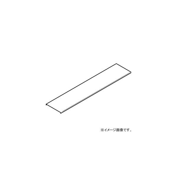 【仕様】  ●仕様:標準塗装 ●寸法(mm):W 210、L 1500、板厚 1.2 ●適合ラック幅(mm):200 ●質量(kg):3.90  【ご注意】 ※標準塗装の商品を屋外、湿気・水気の多い場所で使用した場合、早期に赤錆の発生、塗装...